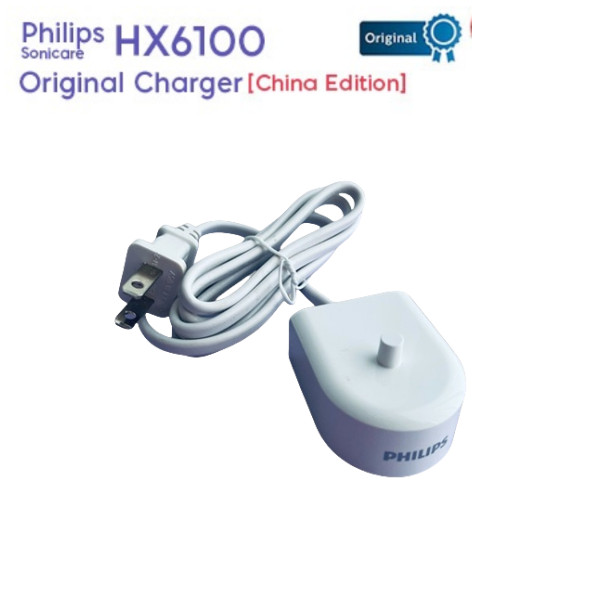 Philips Sonicare Toothbrush Dedicated Replacement Charger HX6100 [China ...