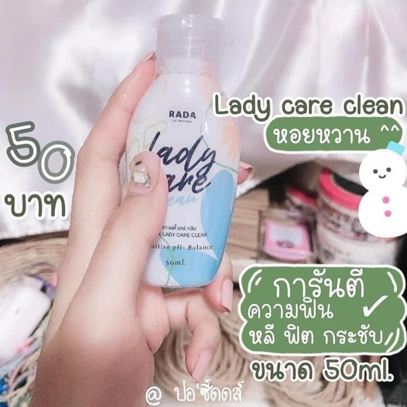 Rada lady care clean -femine wash 50ml | Shopee Malaysia