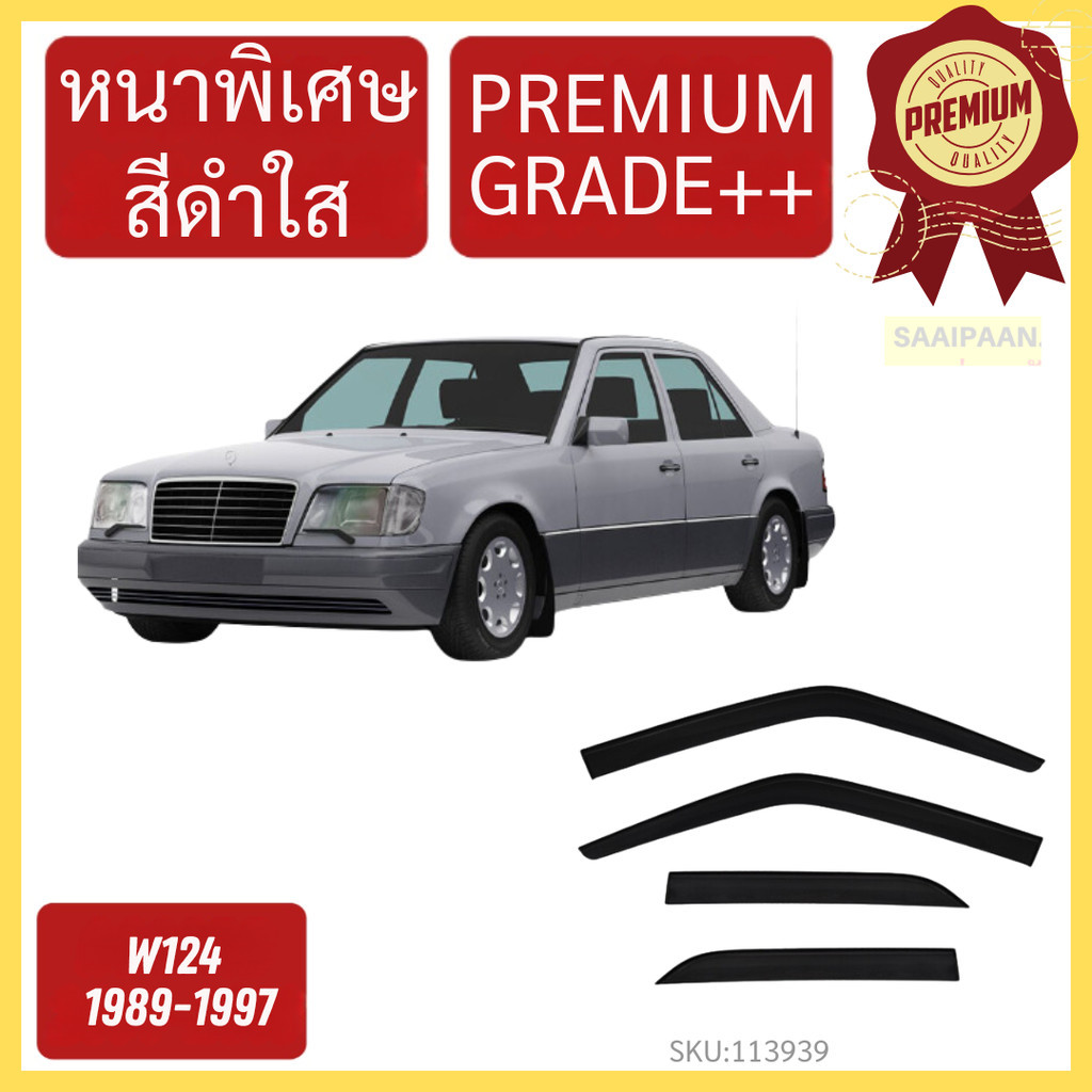 PREMIUM BENZ W124 1989-1997 Door Visor | Shopee Malaysia