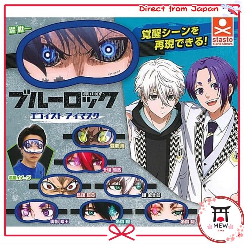 Blue Lock Egoist Eye Mask × Complete Set of 8 Gacha Gacha Capsule Toys ...