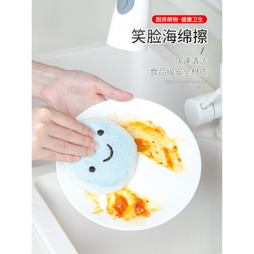 7.29 Jepun yang tersenyum comel pencuci pinggan dan periuk span dapur ...