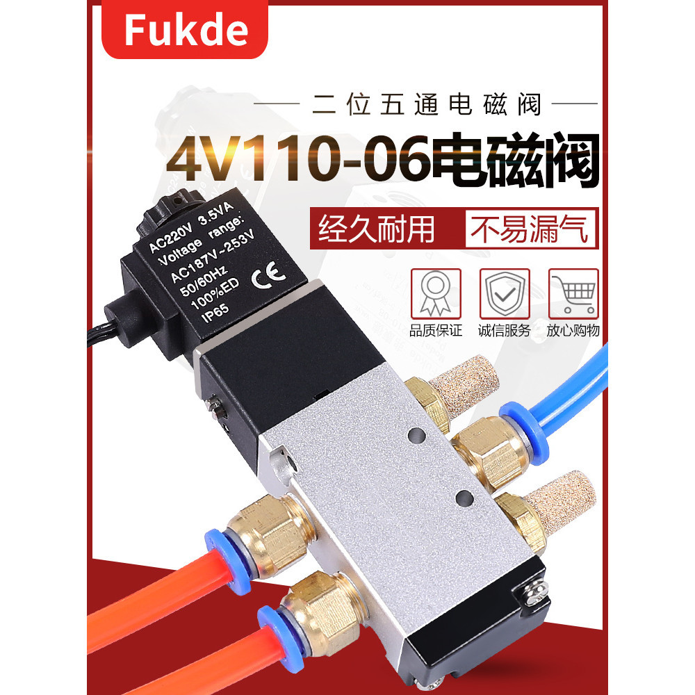 Solenoid Control Valve 4v110-06 Air Valve Electronic Valve Coil 24v Cylinder Reversing Valve ...
