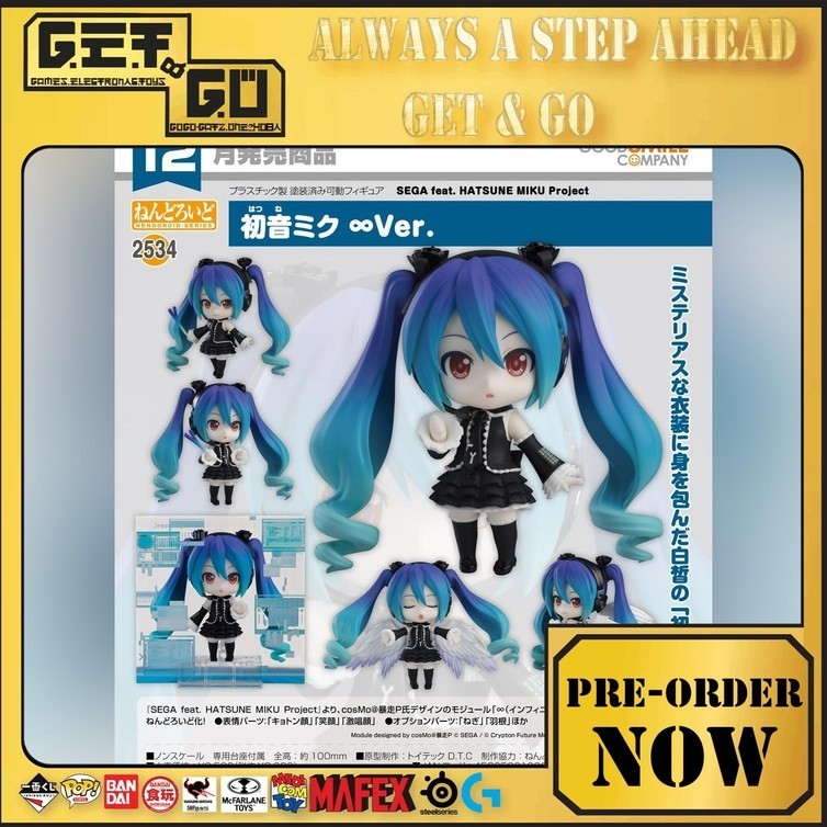 [Dec2024] Good Smile Company Nendoroid 2534 SEGA feat. Hatsune Miku ...