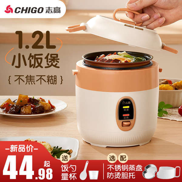 rice cooker 1.8 liter small rice cooker rice cooker mini Periuk Nasi ...