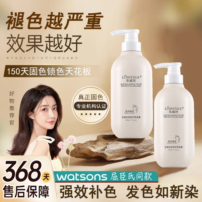 Perapi warna tetap untuk wanita untuk memperbaiki ungu biru keriting ...