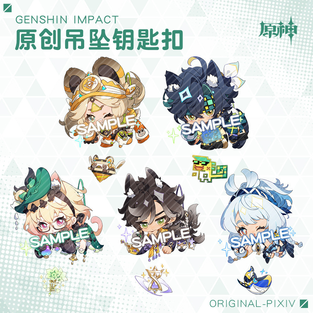 Genshin Impact Acrylic Pendant Keyring Double-sided Transparent Kinich ...