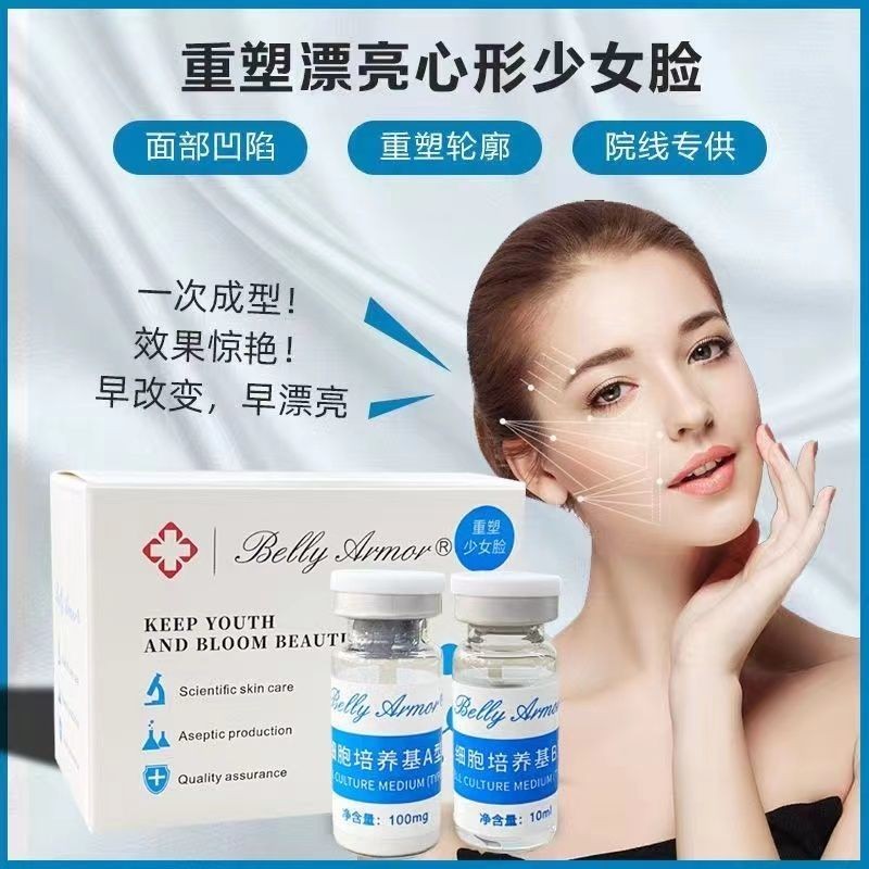Skin Collagen Facial Depression Temple Pattern Forehead Plump Tear ...