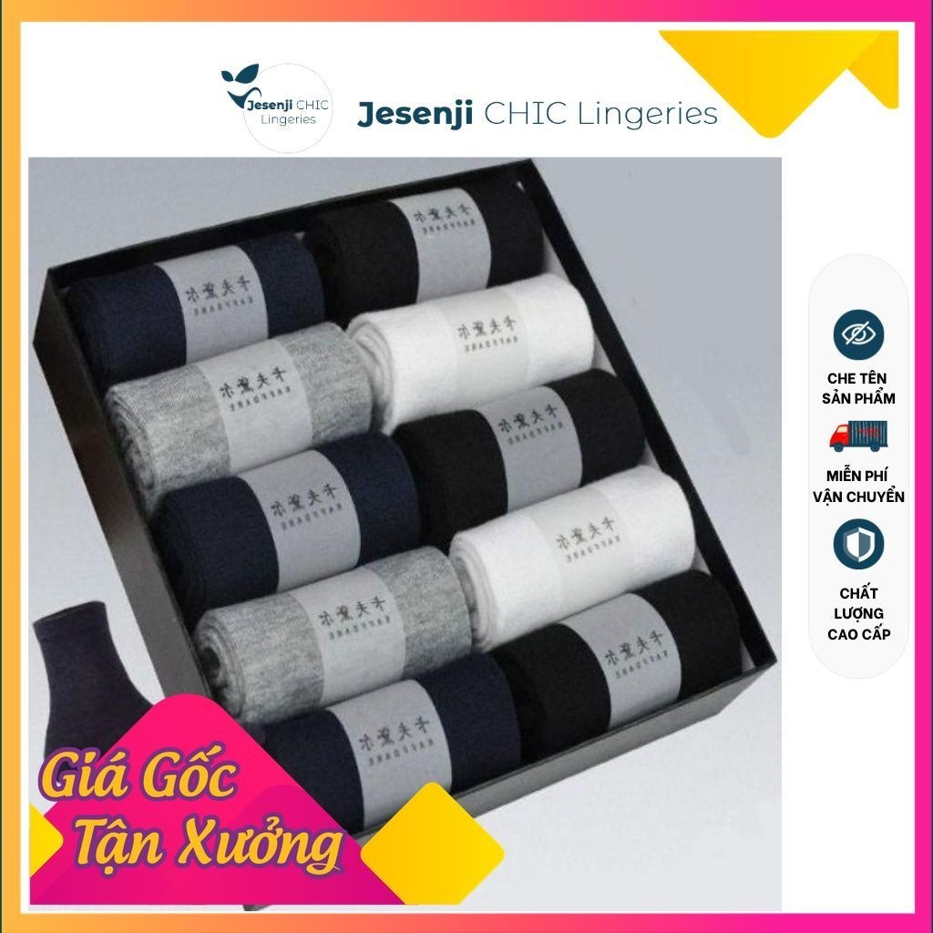 T11 Box of 10 Pairs of Men's and Women's Socks to Reduce Foot Odor ...