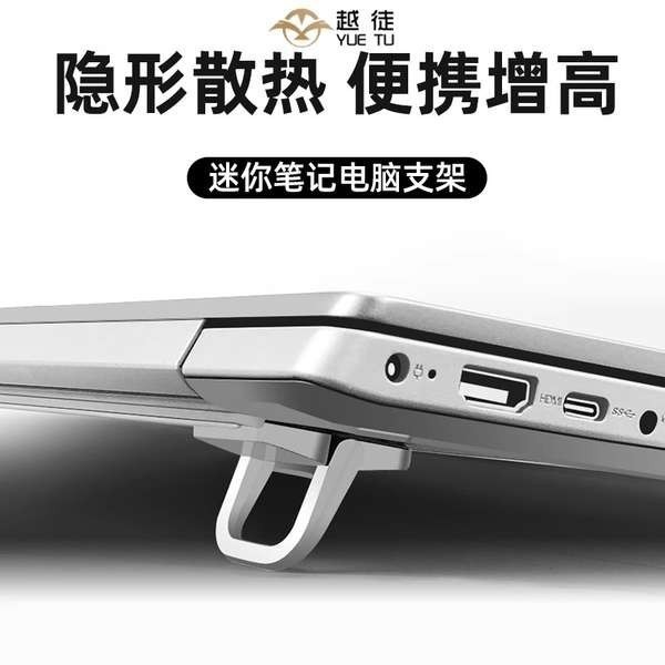 monitor stand laptop stand Komputer riba Berdiri Bingkai Sokongan Kaki ...