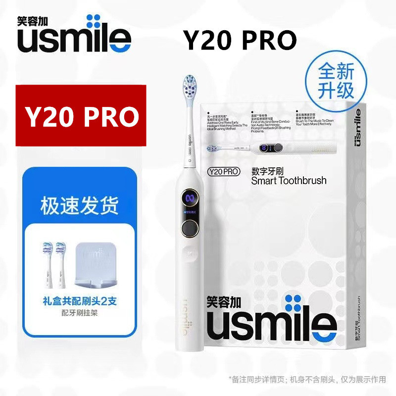 [Ready Stock] usmile Smile Plus Y20 PRO Electric Toothbrush Male Female Adult Couple Gift Smart ...
