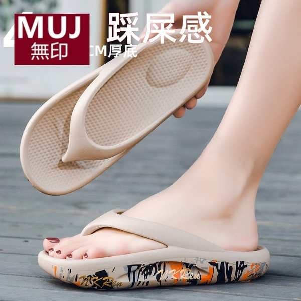 sandal tapak tebal selipar tinggi perempuan sandal tinggi tebal Tidak ...