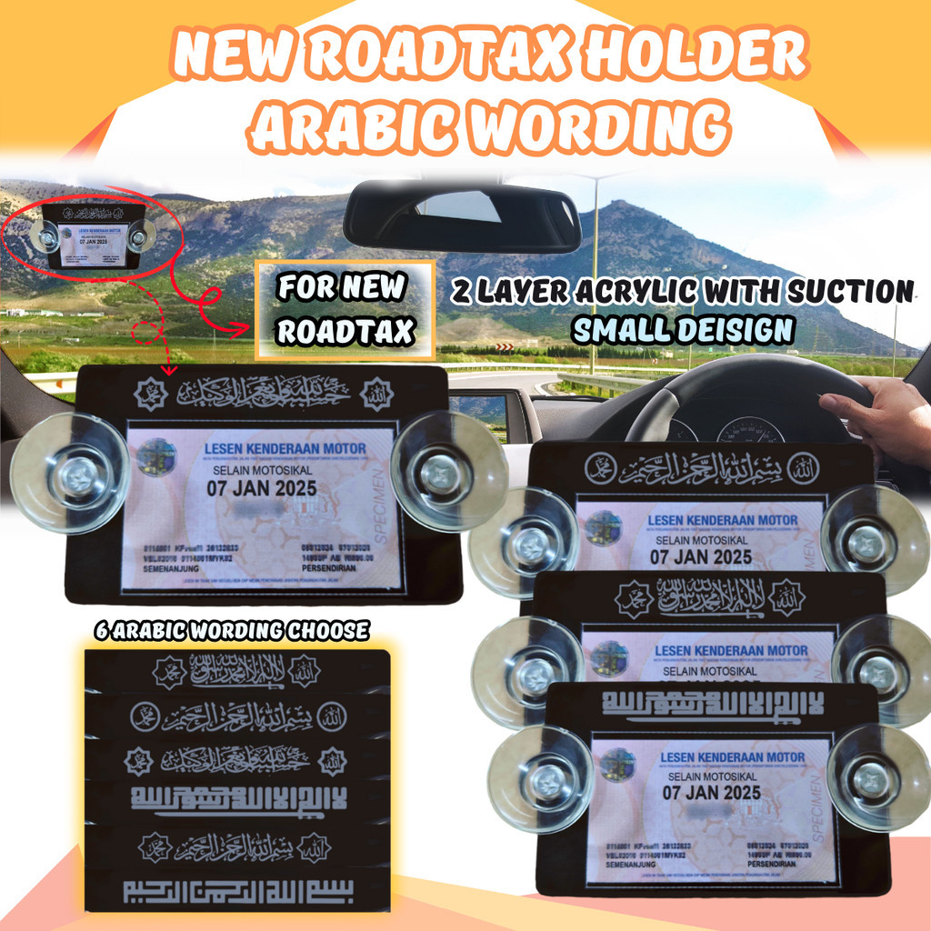 Car Arabic Wording Universal Roadtax Holder 2024 Small Design Islamik ...