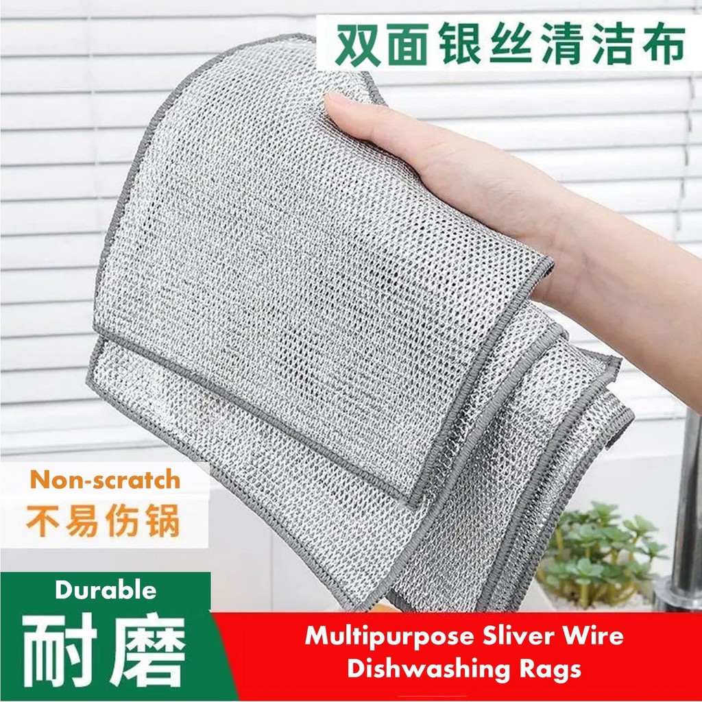Sliver wire rag Non-scratch dishwashing cloth multipurpose stain ...