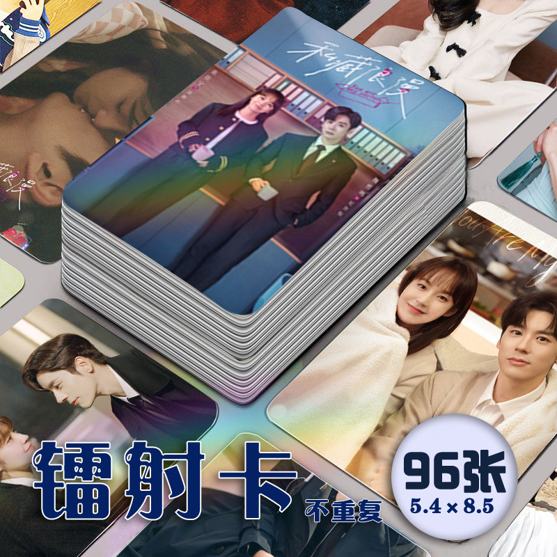 Hot-selling Private Collection Romantic Laser Photocards 96 Pieces Full Set Zhang Jianing Wei ...