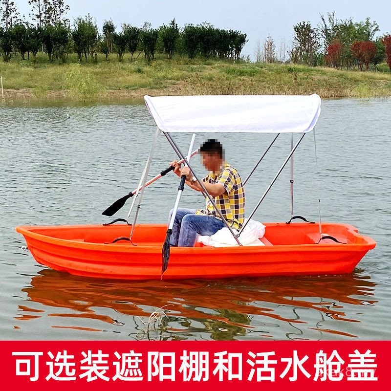 Kapal tendon daging lembu, kapal plastik, kapal nelayan, kapal nelayan ...