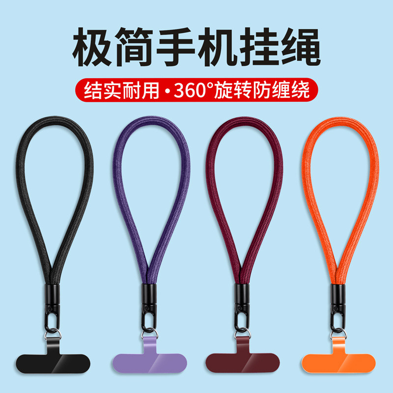 Mobile Phone Lanyard Wrist Rope Phone Case Anti-Lost Shock-Resistant ...