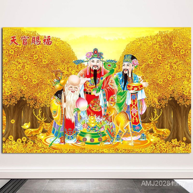 A gift of happiness portrait hall Fu Lu Shou amass fortunes Pachira ...