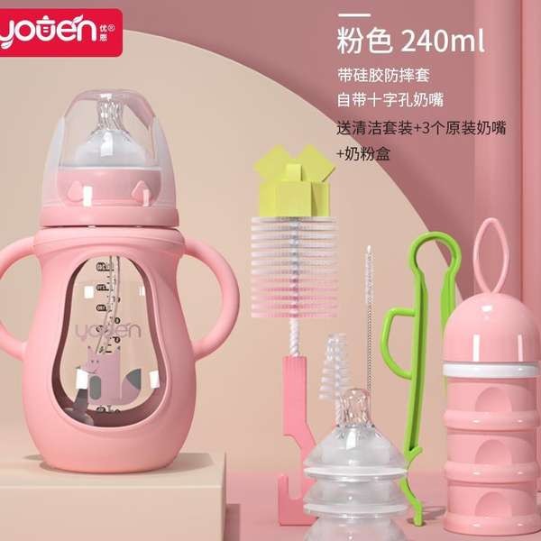 botol susu baby botol susu wide neck Botol kaca bayi baru lahir Youen diameter lebar dengan ...