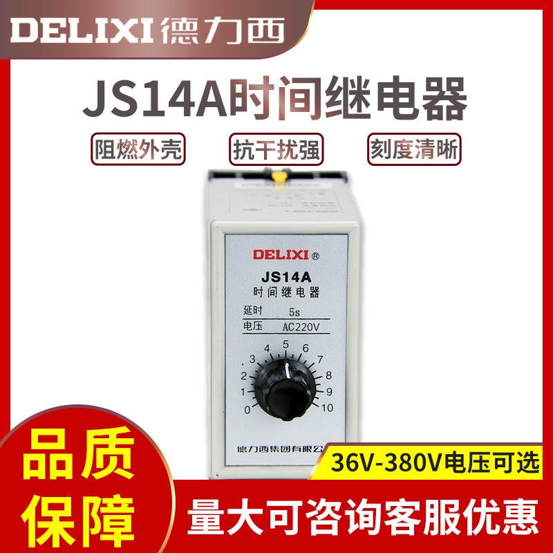 Delisi Transistor Time Relay JS14A 10S 30S 60S 120S AC220V 380V ...