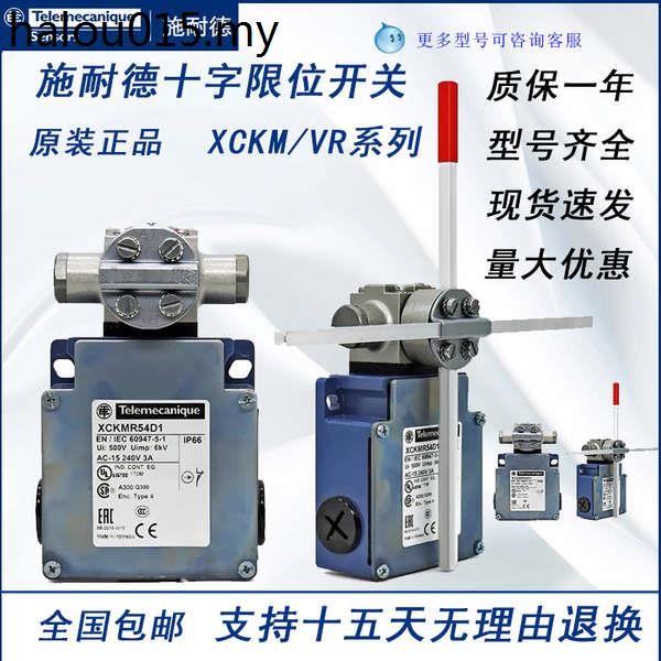 Schneider Cross Stroke Limit Switch XCKMR54D1H29/XCKMVR54D1/XCR115 ...