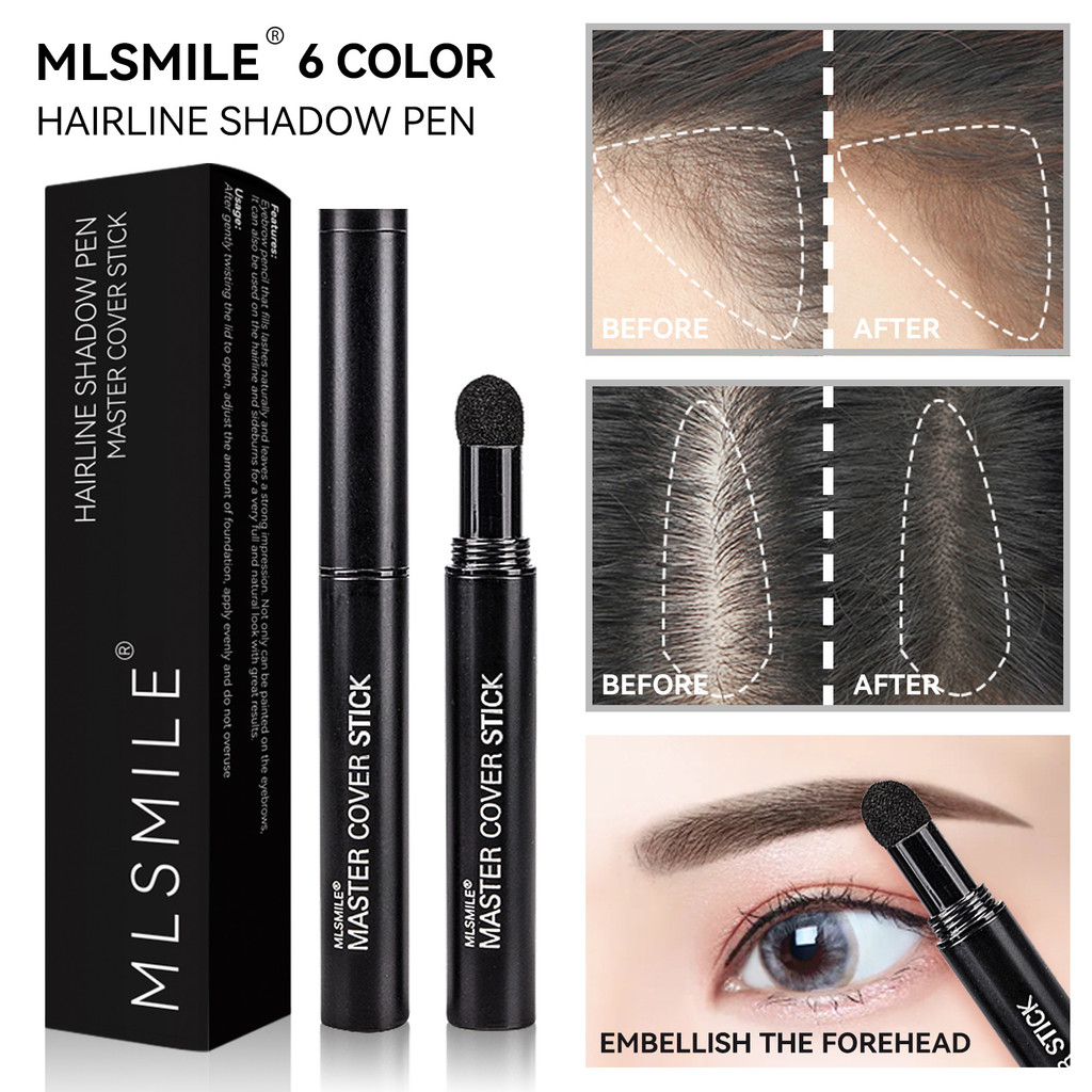MLSMILE hairline grooming stick, nasal shadow powder, reissued hairline ...