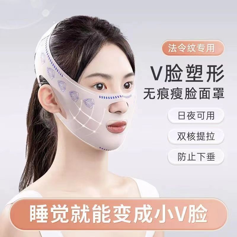 Face-lifting Bandage Handy Tool V Face Lifting Firming Nasolabial Lines ...