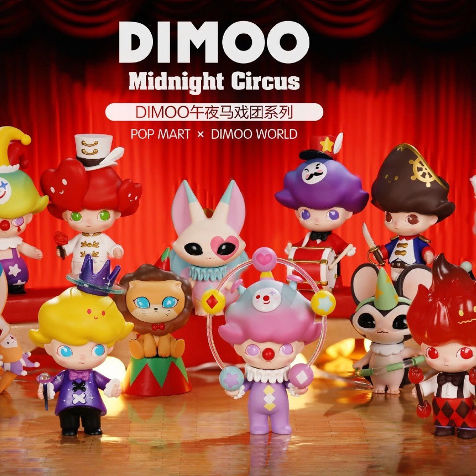 Genuine Pop Mart Dimoo Midnight Circus Blind Box Doll Girls' Gifts ...
