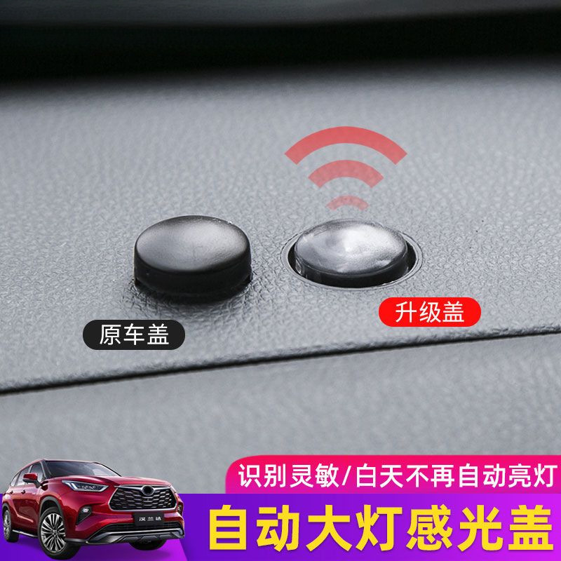 Lampu depan automatik Toyota Sienta, penutup probe sensitif ...