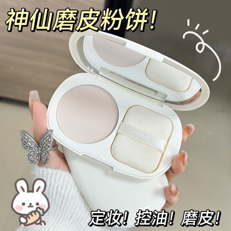 Novo Translucent Tulle Fixed Focus Pressed Powder Delicate Powder Light ...