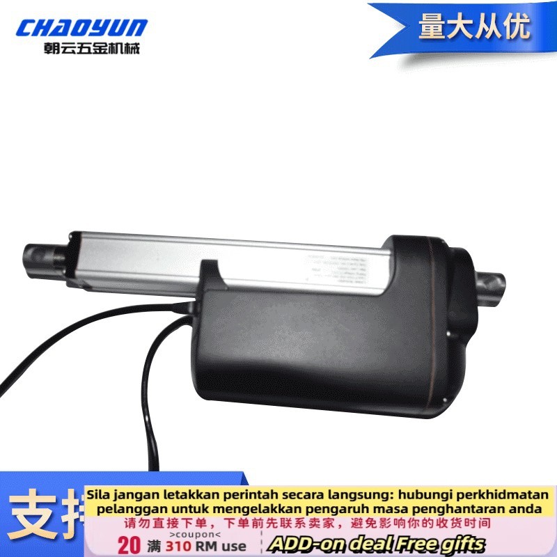 Get 7% coupon+gift】ture Remote Control Electric Push Rod Open Door ...