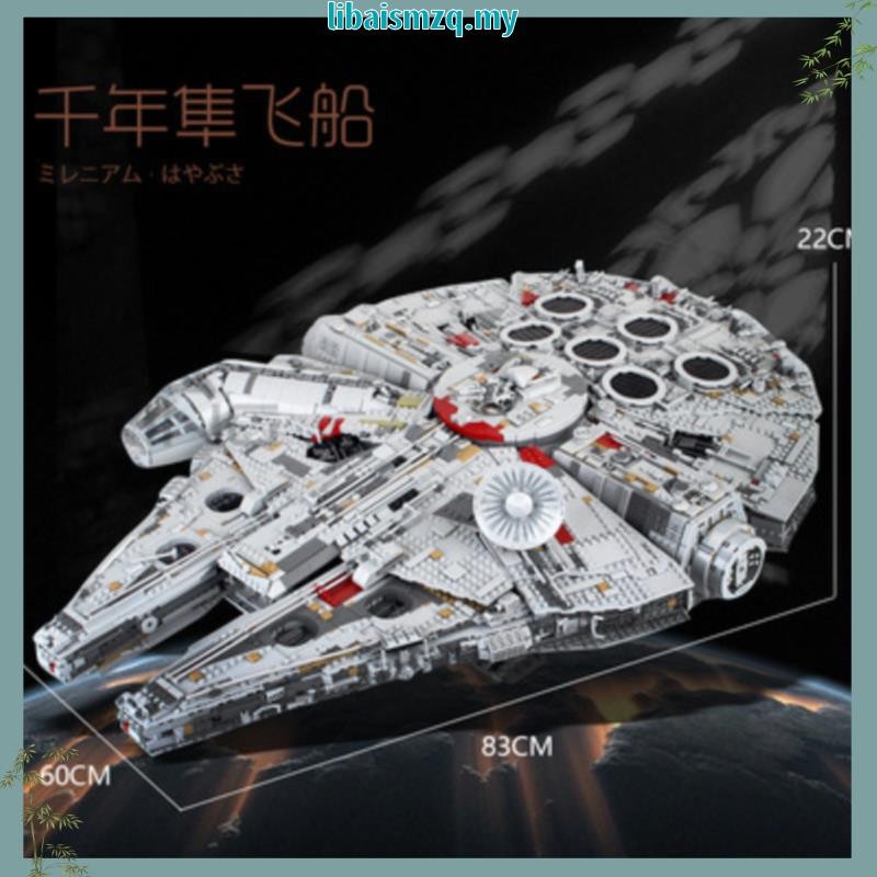 Ready to ship Star Wars Building Block SET Millennium Falcon X-Wing ...