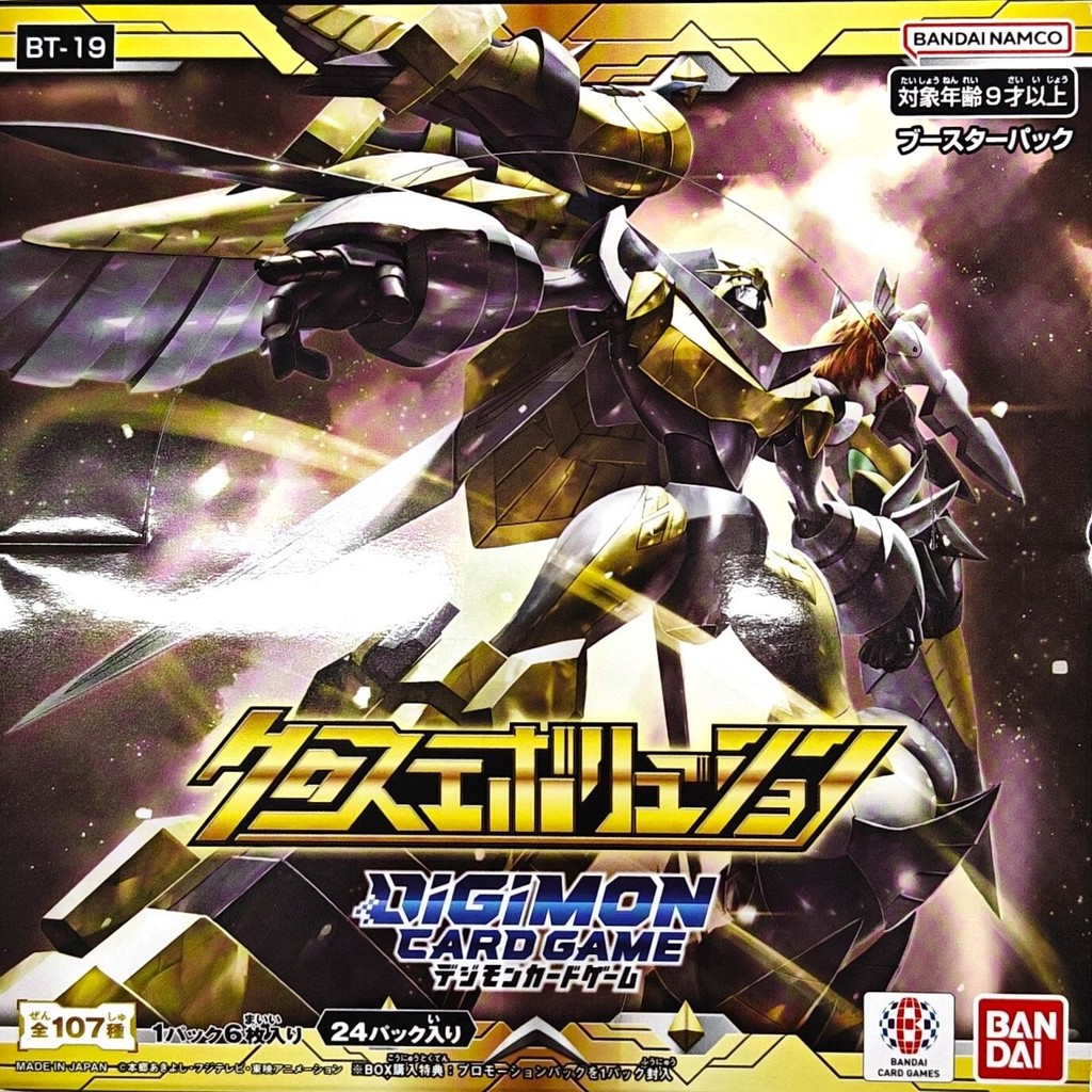Digimon Card Game BT19 Xros Evolution Booster Box | Shopee Malaysia