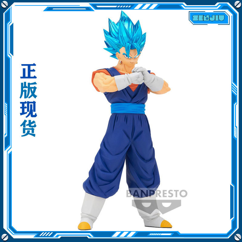 Genuine in Stock Glasses Factory Dragon Ball Super BOS Saiyan Blood Vegettoo Super Blue Jingpin ...