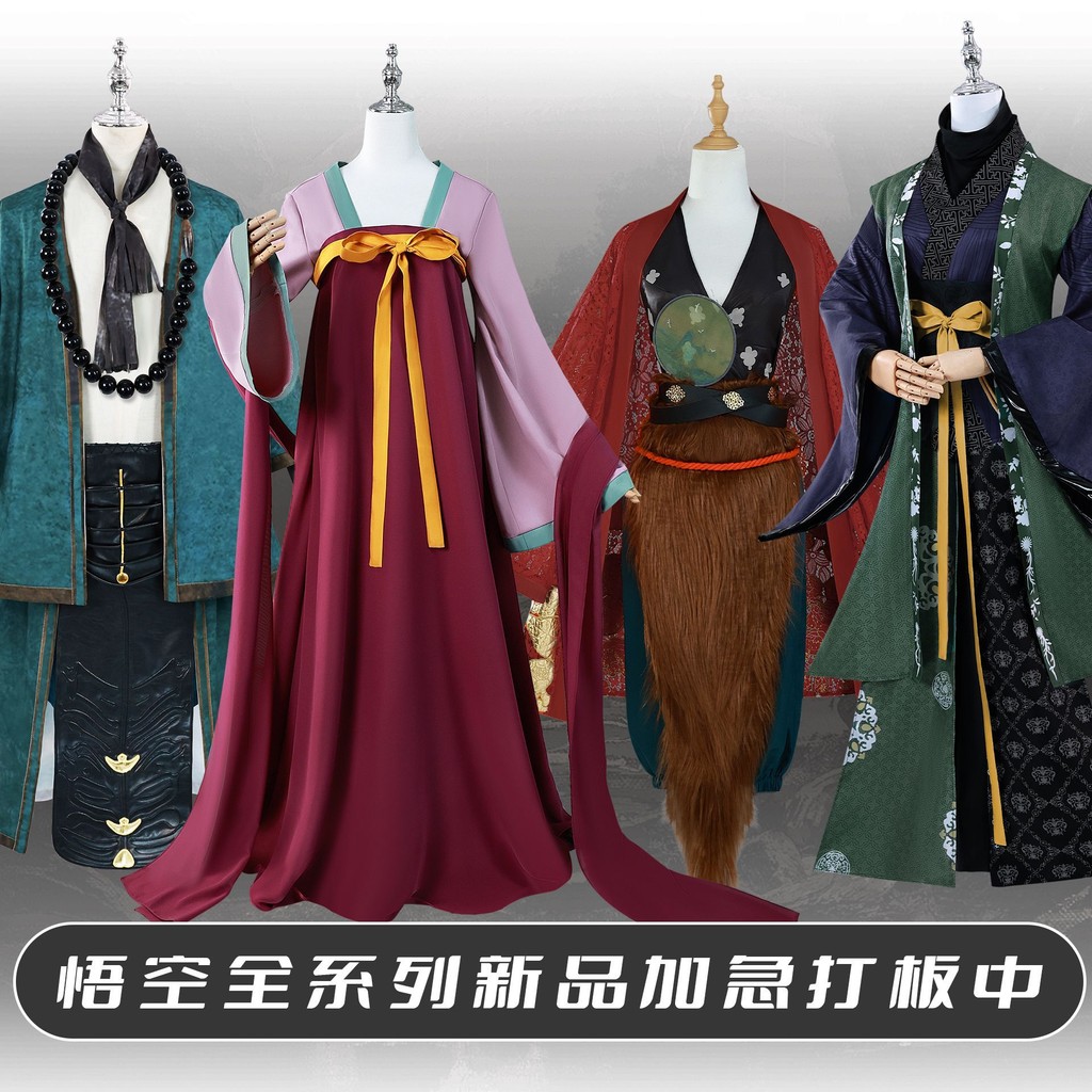 Black Myth: Wukong Zhu Bajie Ping Ping cosplay clothing Game characters ...