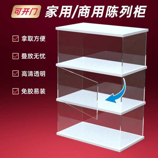 figurine display rack figurine figurine box Kotak paparan tangan ...