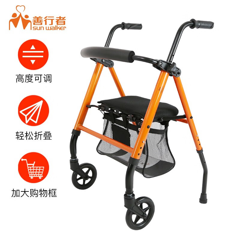 Good Walker Four-Legged Walker Trolley for the Elderly Pulley Rollator ...