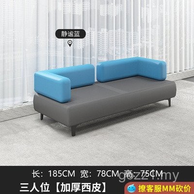 Sofa urusan kerja, kombinasi meja kopi, penerimaan tetamu perniagaan ...