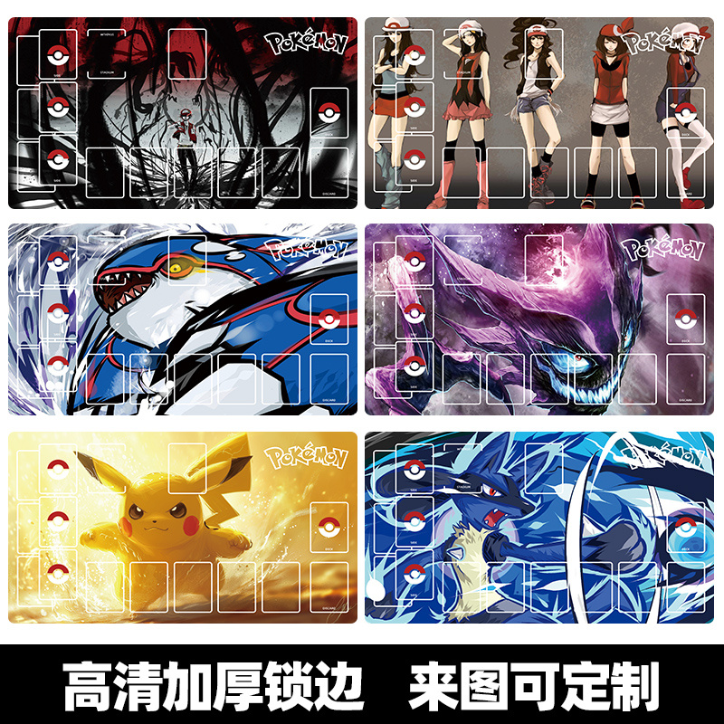 Pokemon Battle Card Pad Custom PTCG Card Mat Card Battle Disc Single ...