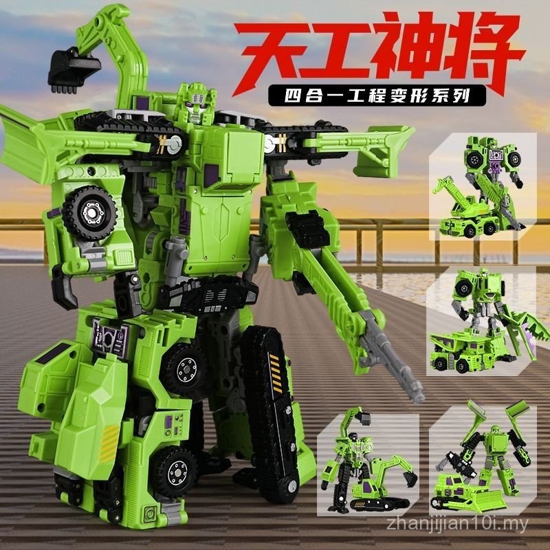 Nukey Children's Transforming Engineering Vehicle Fit Robot Toy King ...
