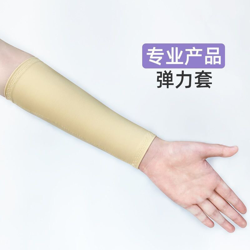 Elastic Cover Scar Pressurized Forearm Burn Arm Fat Absorption Fat ...