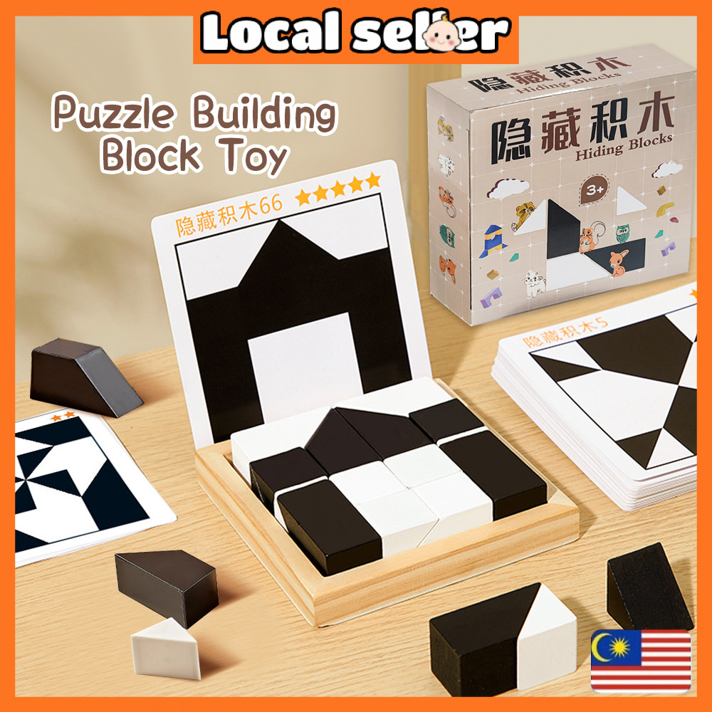 Aikoky Hiding Building Blocks 3D Shape Puzzle for Kids Exercise ...