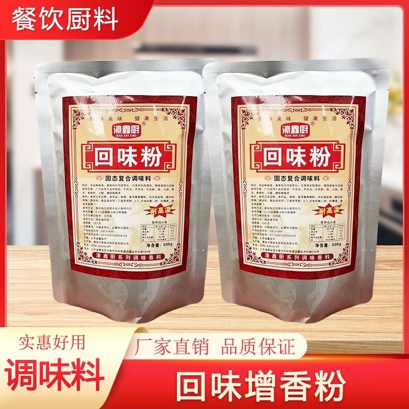 Yunnnan Aftertaste Powder Shell Fragrant Powder Barbecue Hot Pot Mala ...