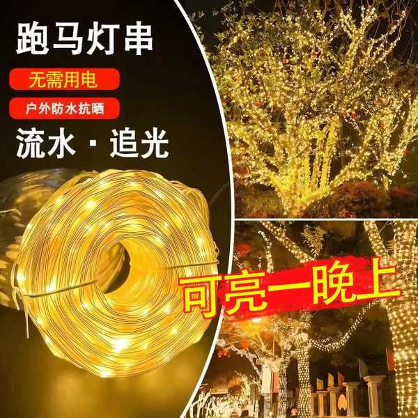 solar lamp lampu kelip kelip solar lampu solar taman terang Lampu Luar ...