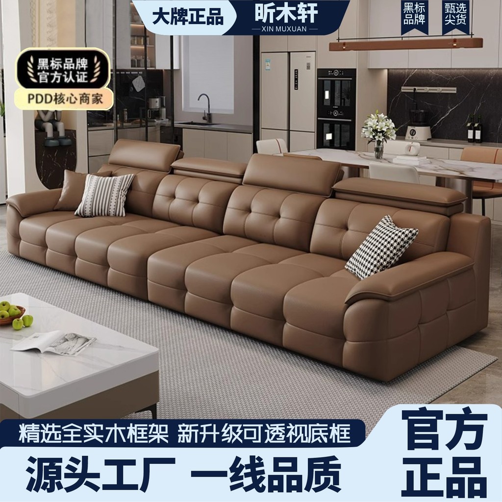 Sofa Kulit Tulen Lawrence 2025 Set Sofa Ruang Tamu Garis Lurus Baharu ...