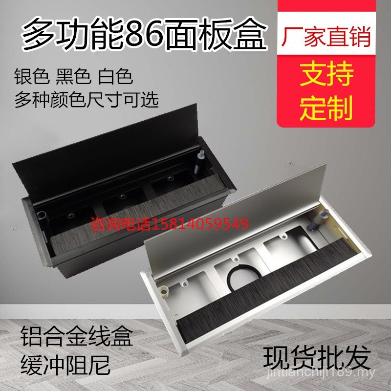 Flip Multimedia Desktop Socket 86 Hidden Embedded Multi-Function ...