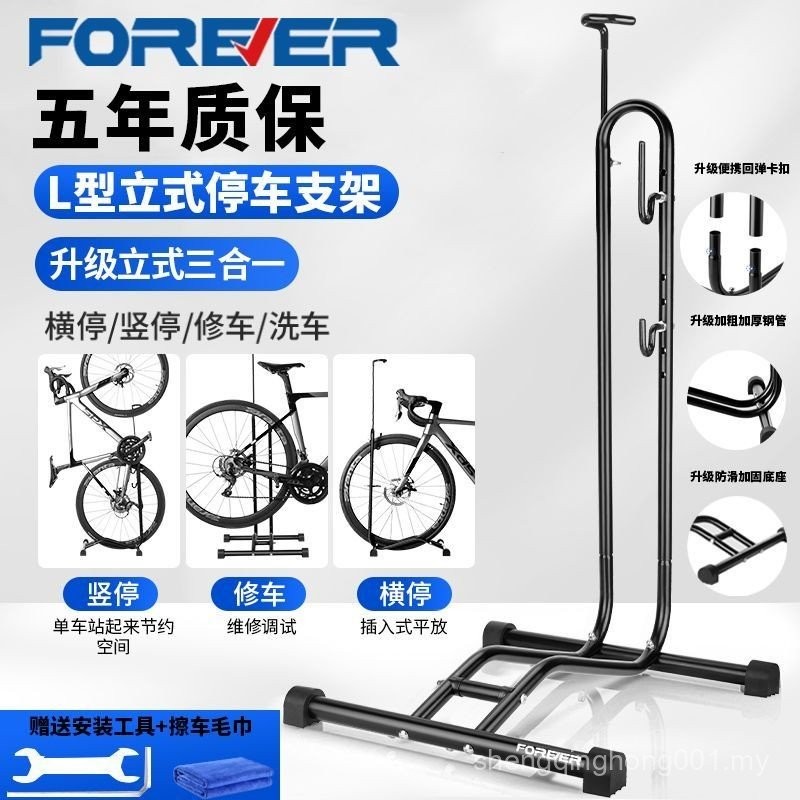 Permanent Bicycle Vertical Parking Rack Mountain Bike Repair Rack Road ...