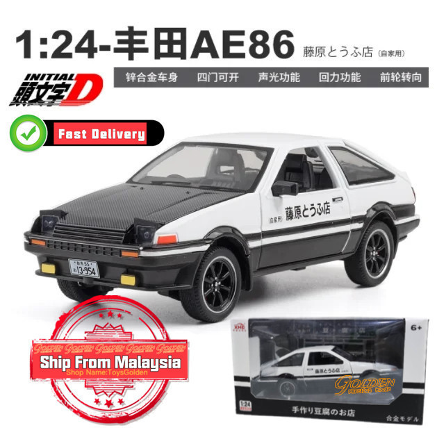 1:24 Big Size Toyota AE86 Initial D Alloy Car Model Diecast Vehicles ...