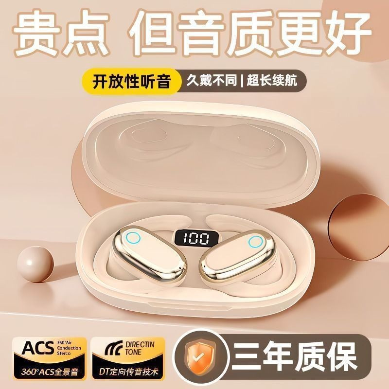 2025 Rotatable Ear Hooks Bone Conduction Open Ear Headphones with Ultra ...