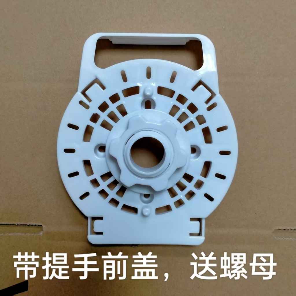 Electric Fan Accessories Shell Floor Fan Table Fan Wall Fan Motor Cover ...