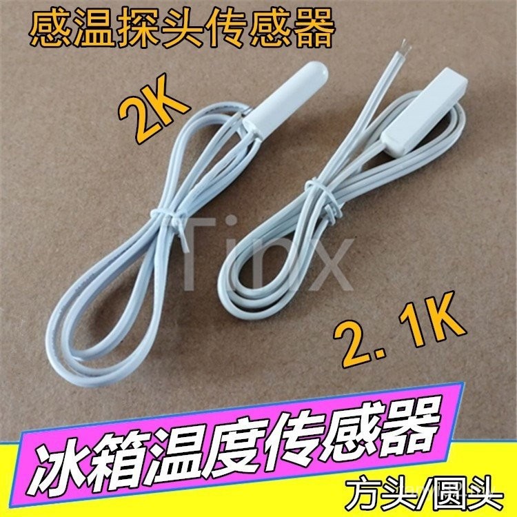 Universal All Brands Refrigerator Temperature Sensor Temperature Sensor ...